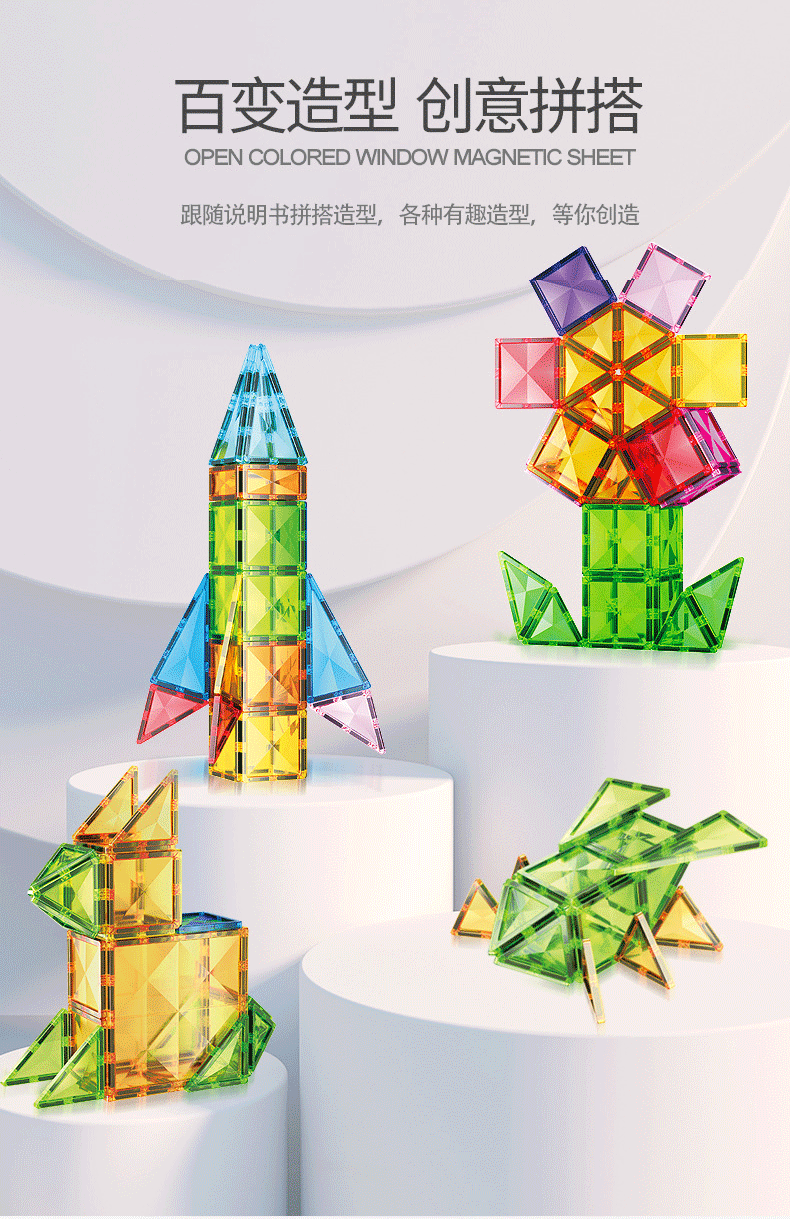 Magnetic Diamond Puzzle - Purple Spinner